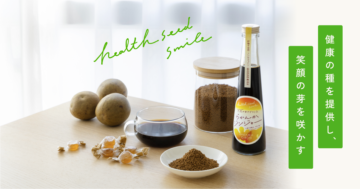 商品詳細ページ